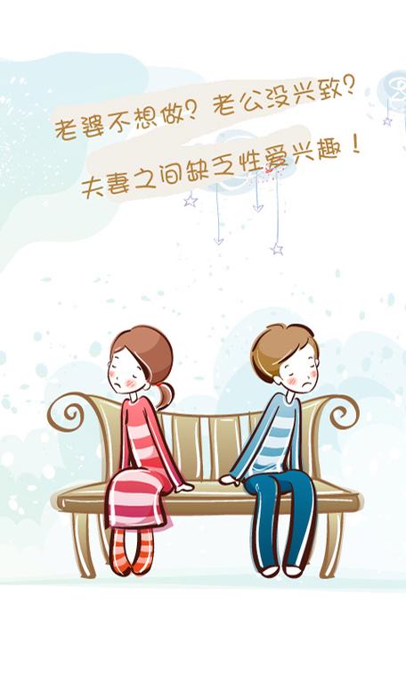 秀秀漫画去广告截图