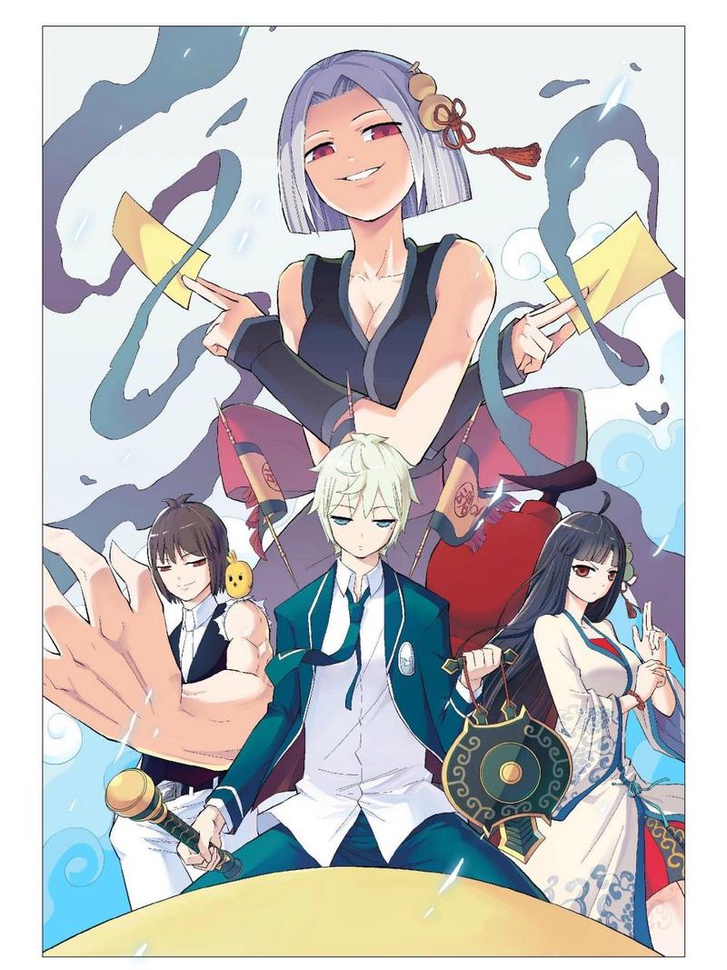 王牌御史mumu渠道服截图