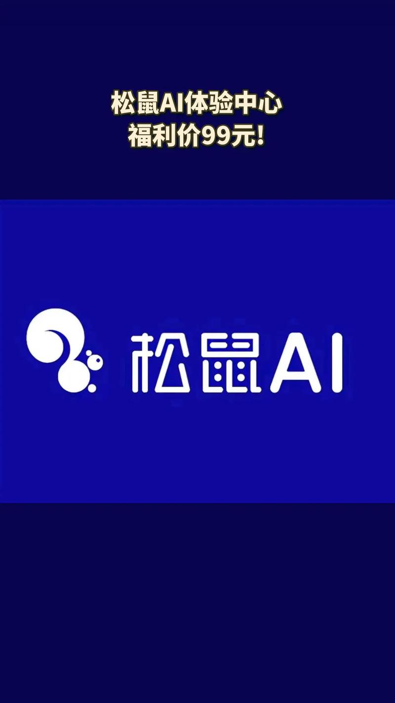 松鼠视频vip去广告版截图
