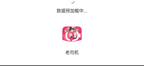 媚娘直播最新版图标