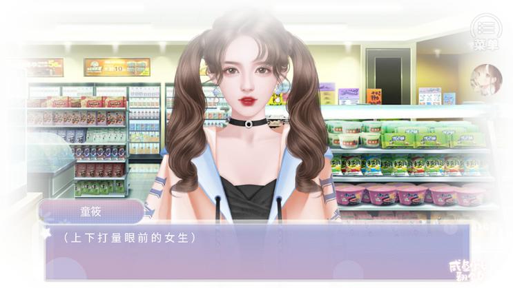 咸鱼少女翻个身游戏金手指截图