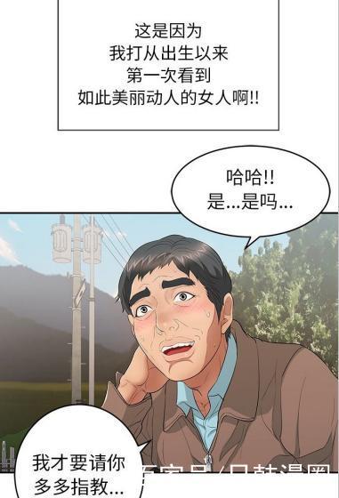 致命的你漫画全集截图