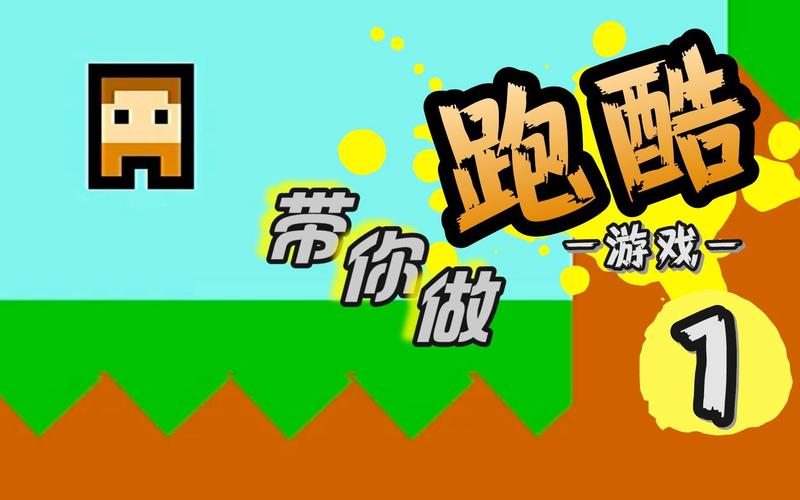 小晨跑酷脚本图标