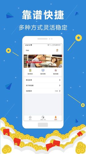雪赚任务v1.0.0