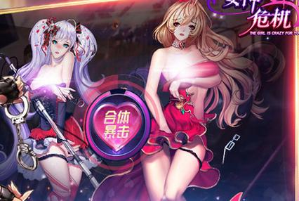女神漫画破解版无限金币