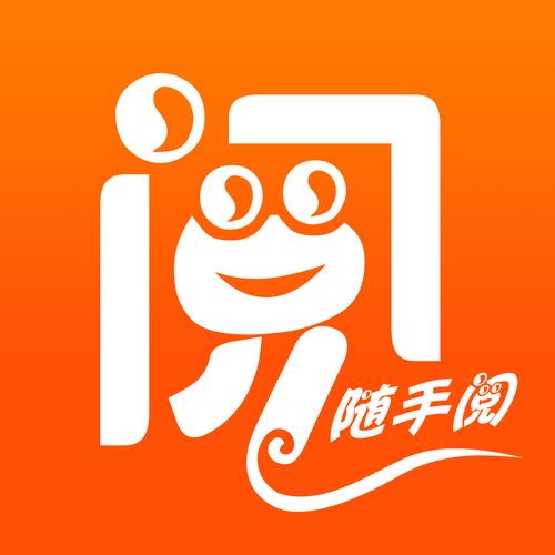 随手阅v1.1.0