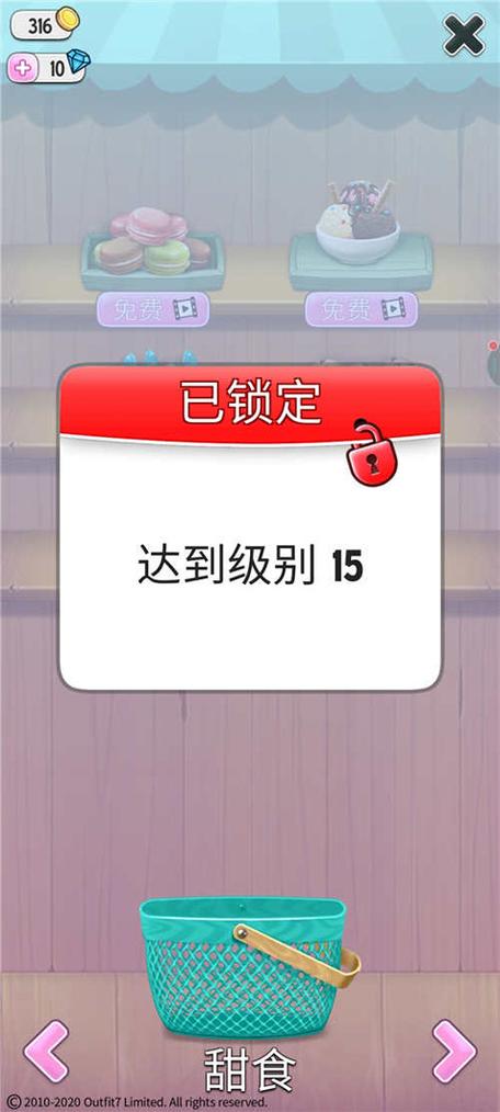 我的安吉拉999999无限金币钻石修改器