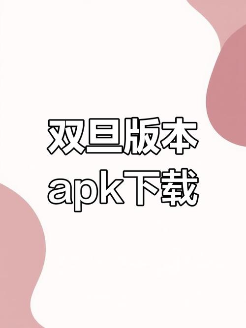指权6.0双旦版本