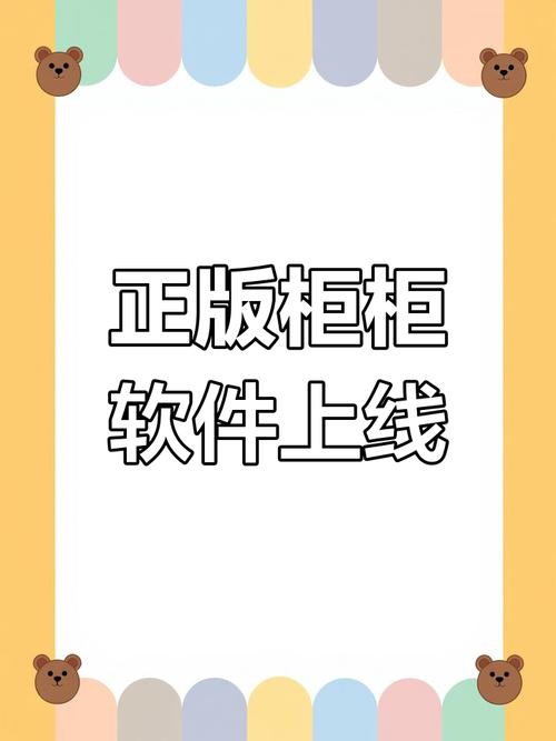 漫画柜8.8.7截图