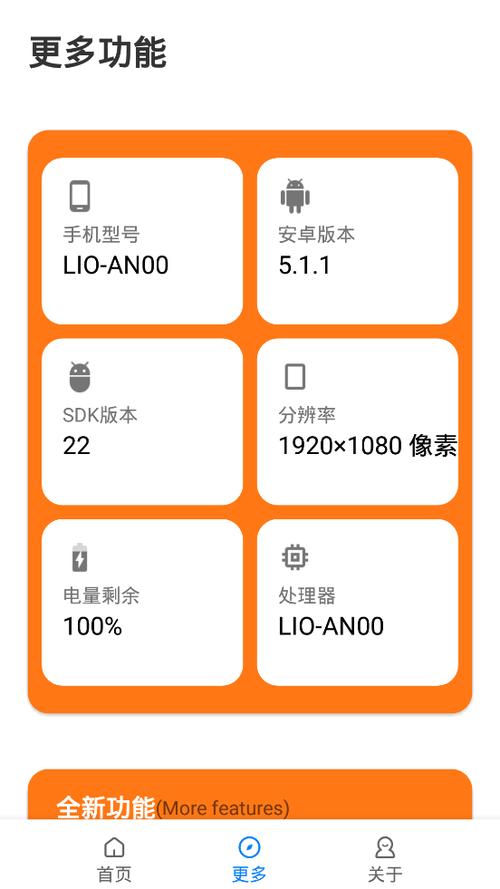 安逸防闪框架v3.0