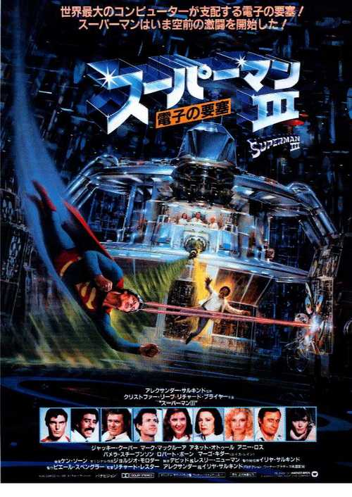超人画质怪兽最新版2023