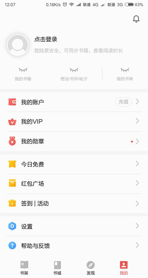 心阅