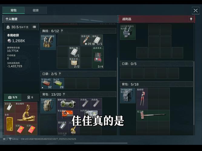 SD高达战争之地刷现金烧饼修改器