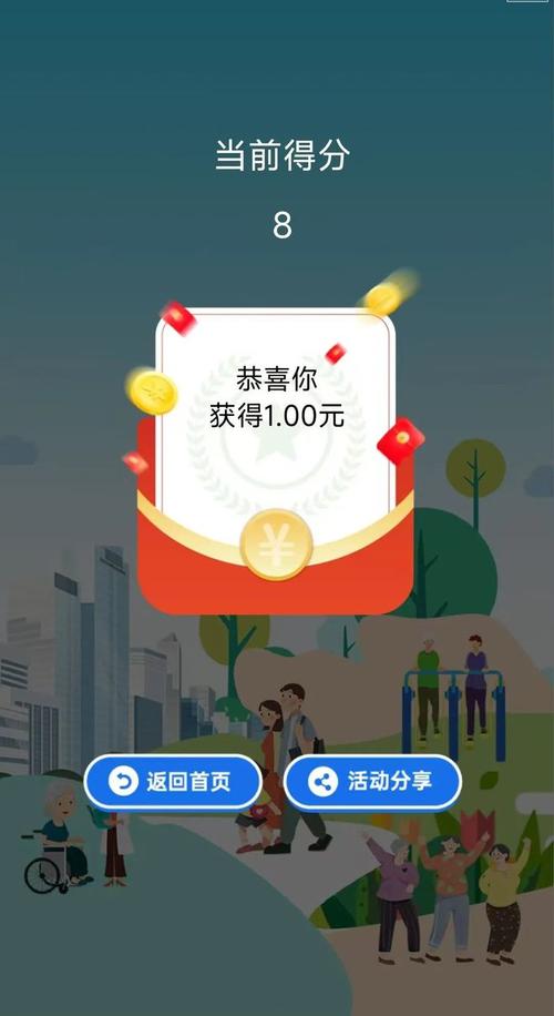 花光十亿挑战重置免广告红包正版图标