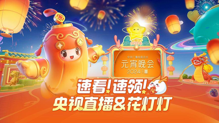 花灯直播app官方版图标