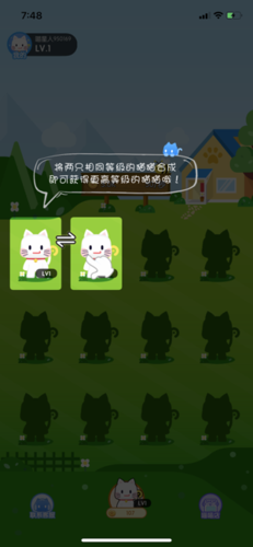 疯狂合猫猫最新红包版图标