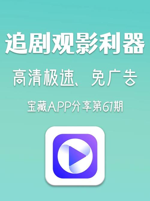 迅龙视频app官方版追剧最新版截图