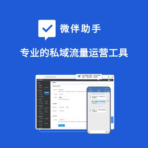 微伴虚拟社交图标