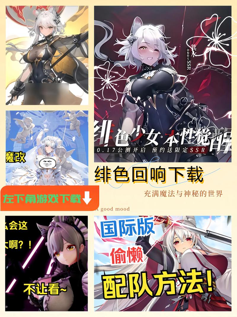 绯色漫画图标