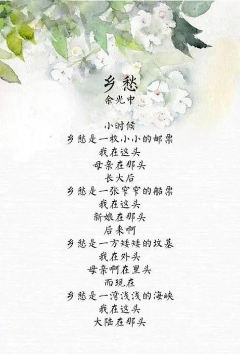 小时候的乡愁是一枚小小的邮票表情包