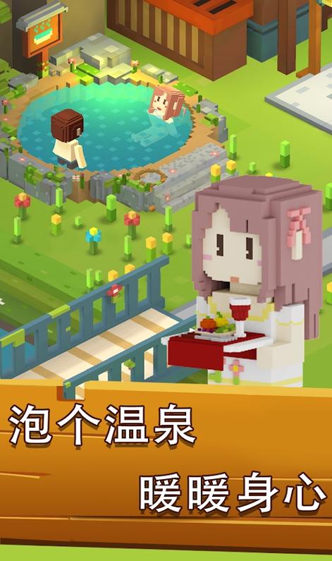 梦想小岛app