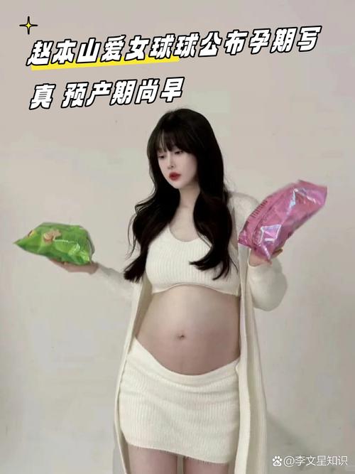 球球社交