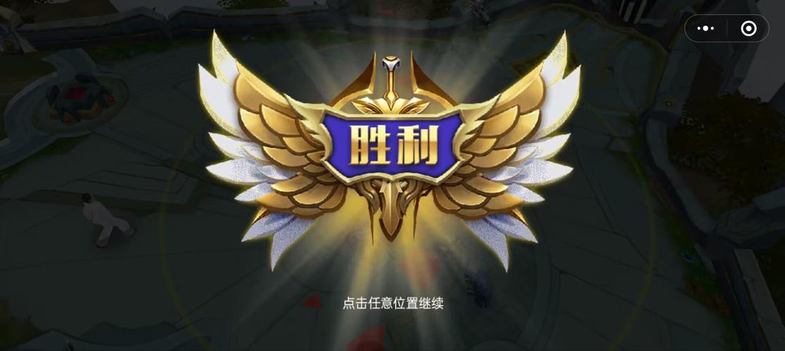 王者5v5峡谷图标