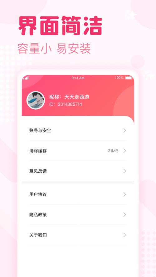 喜看宝红包版图标