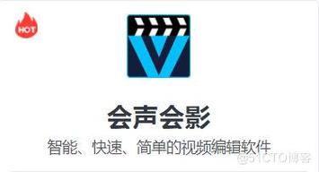 会声会影X2和X3魔幻转场截图