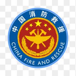 超级消防员