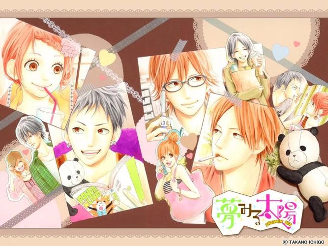 高野莓漫画全集图标