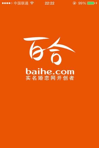 百合婚恋最新版截图