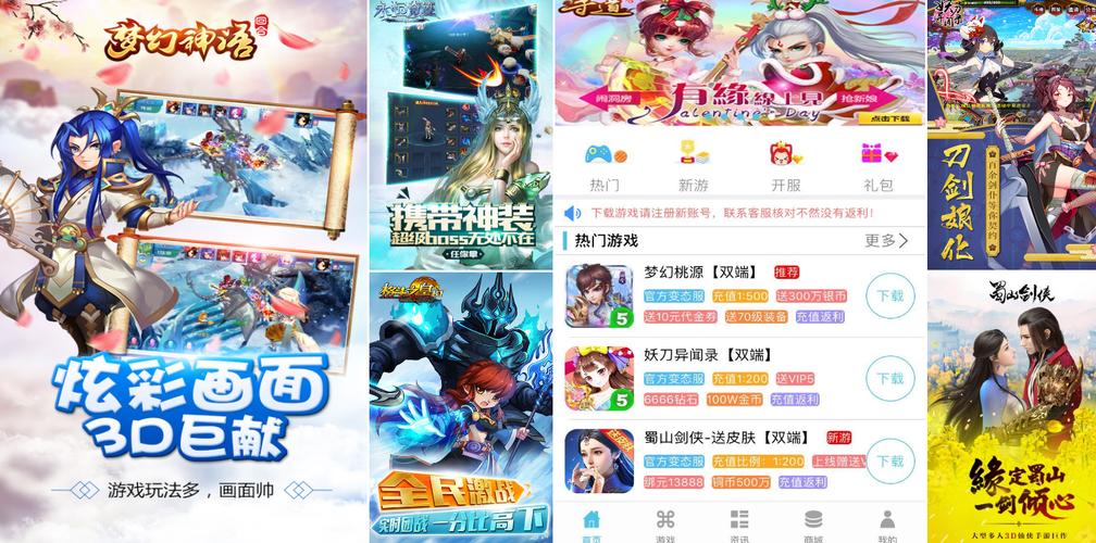变态手游单机版国际版