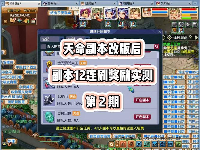 梦幻小精灵刷钻石烧饼修改器