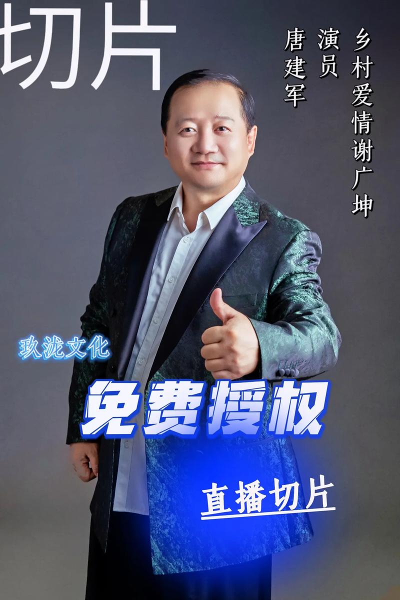 谢广坤代言世界大炮红包版截图
