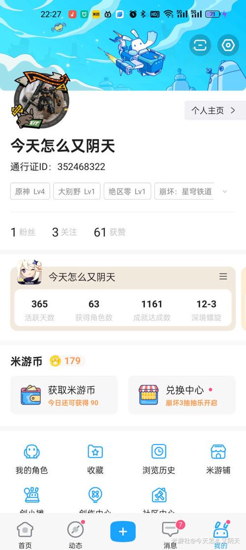 辛在线