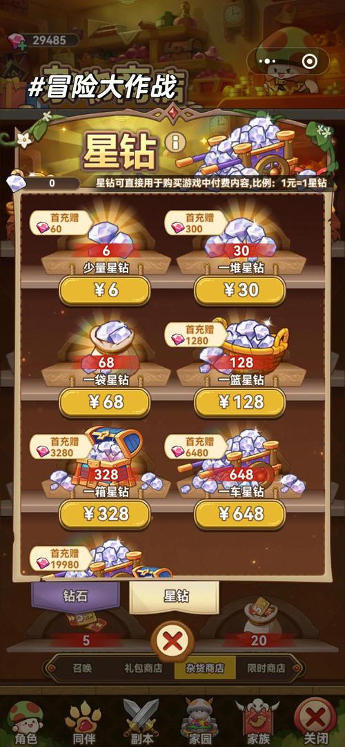 微信小程序游戏无限免费充值2022免费版