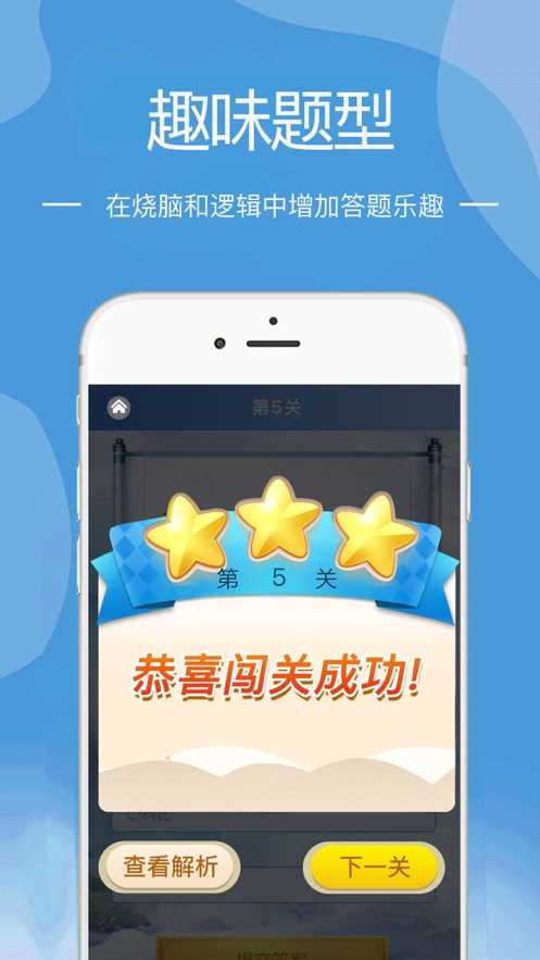 永恒之界红包版图标