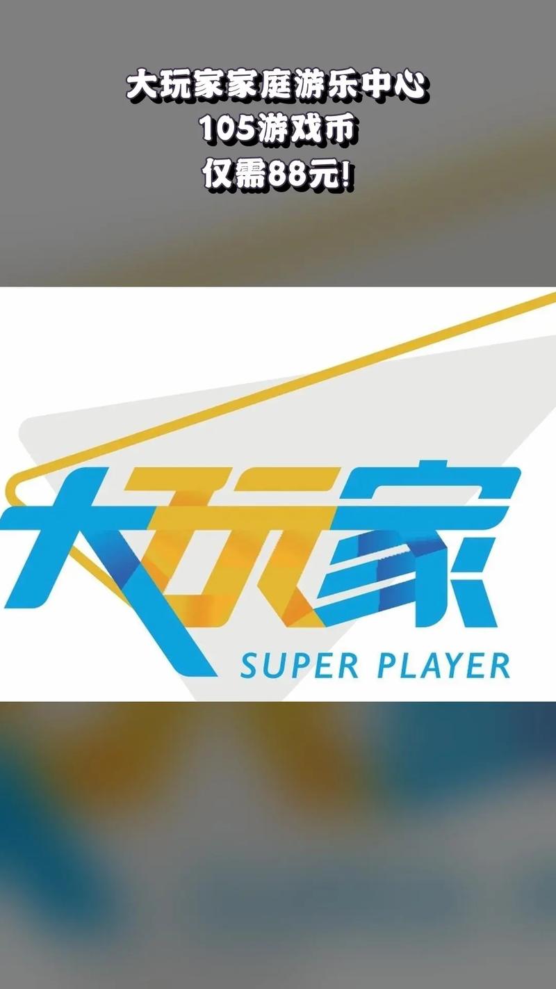 拼图大玩家赚钱