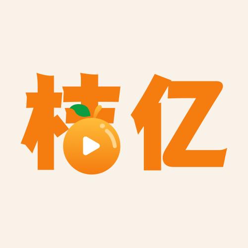 桔亿短视频v1.0.0截图