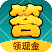 百科答人极速版红包版