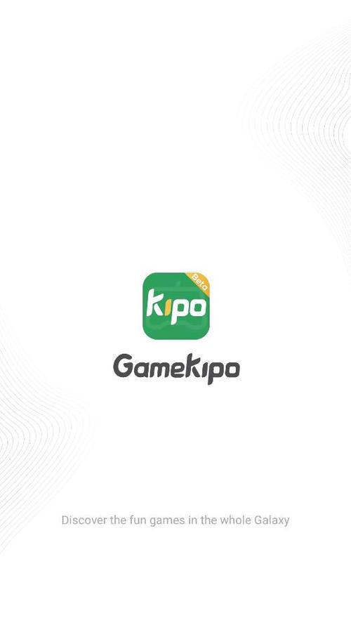 GAMEKIPO游戏盒子截图