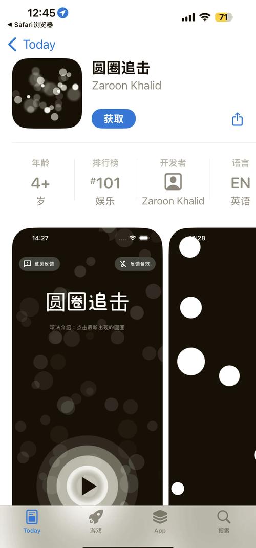 一键解锁超广角免费版