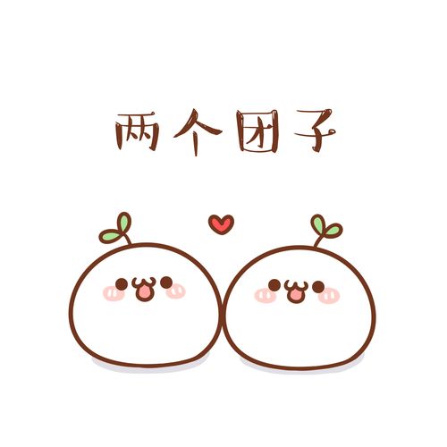 团子漫画app截图