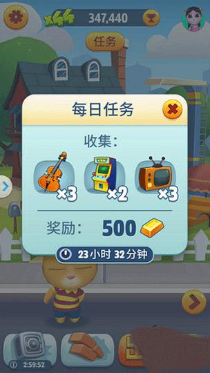 汤姆猫跑酷内置菜单MOD下载汤姆猫跑酷内置菜单mod图标