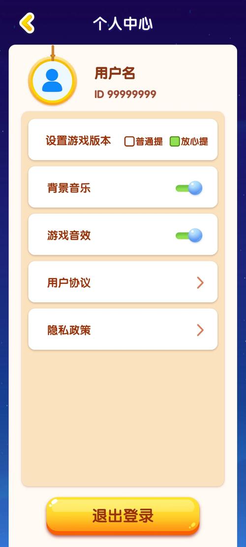 果糖爱合成图标