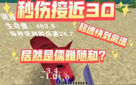 生存战争儒雅随和模组下载红色版图标
