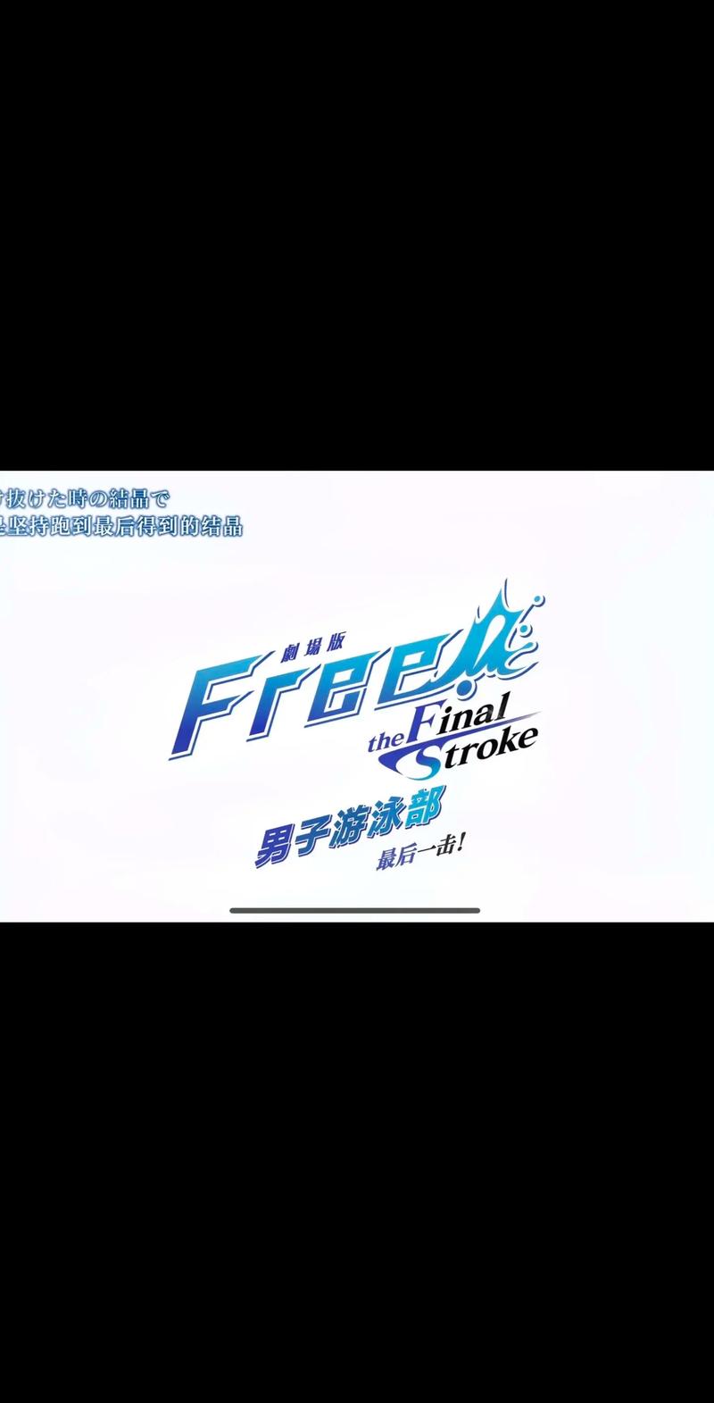 Free软件库官方最新版图标