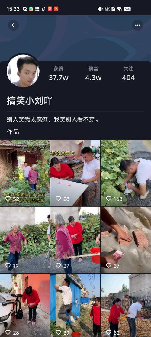 悠悠乐斗短视频
