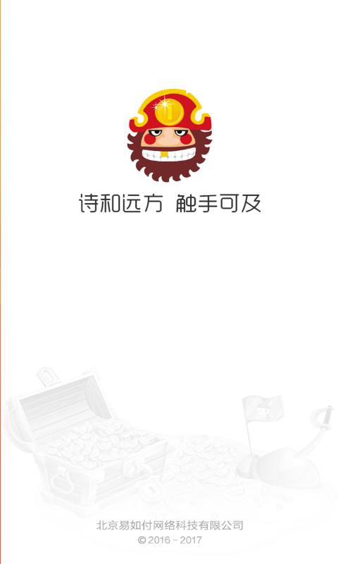 夺宝岛app图标